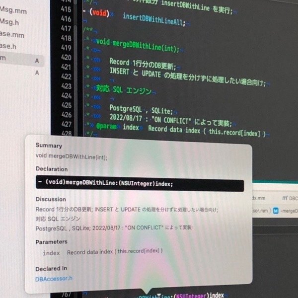 【Console Application】ファイルとデータベース 274【学習記】｜SAYKA.｜note