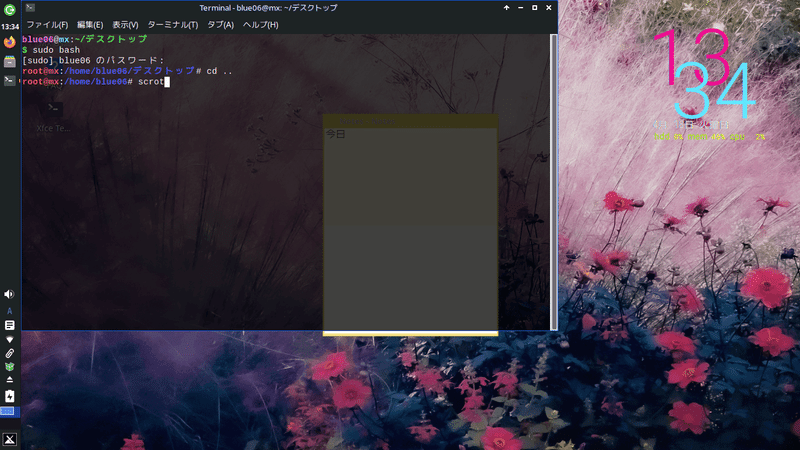 MX Linux hdd install｜blue06_2022｜note