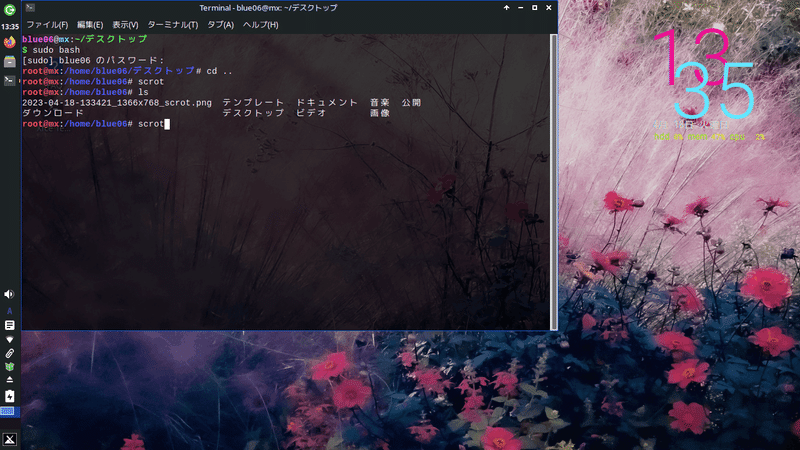 MX Linux hdd install｜blue06_2022｜note