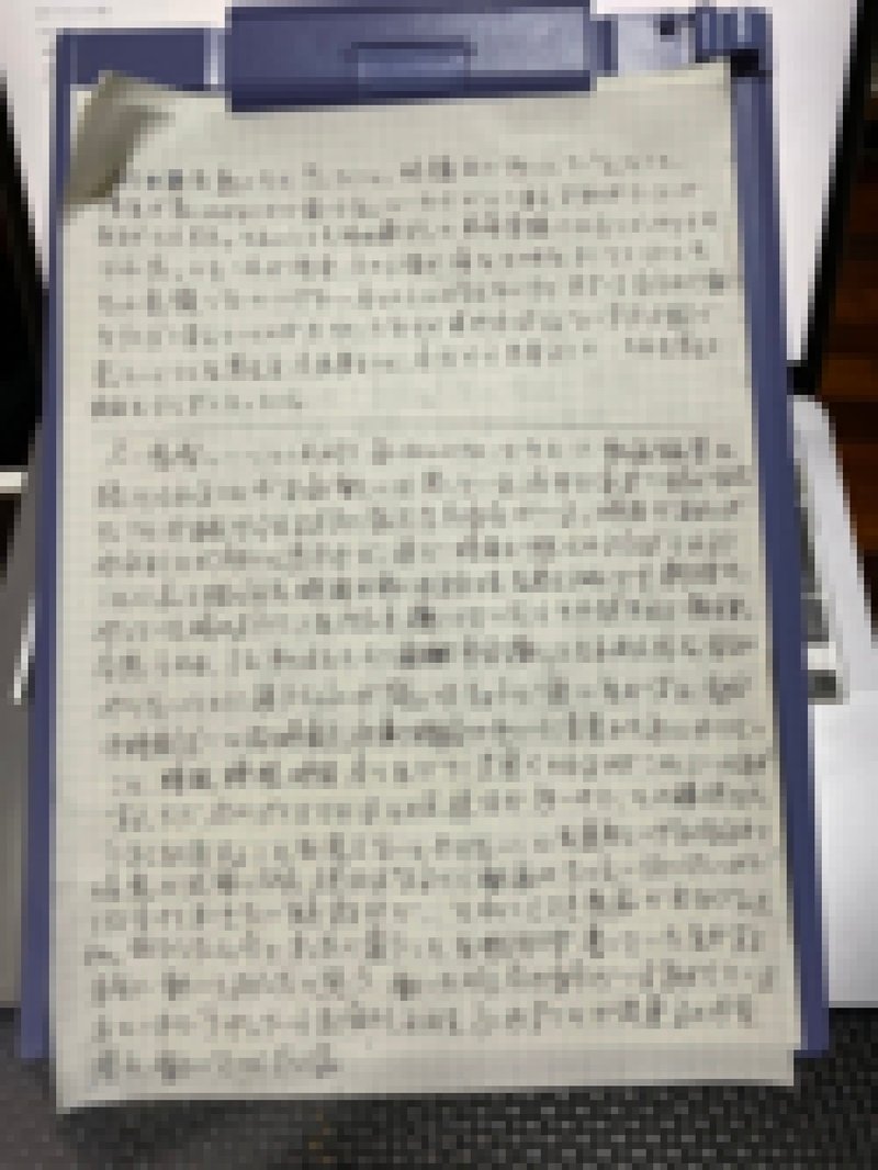 心がザワザワしている時の対処法｜だいき＠Daiki`s note｜note