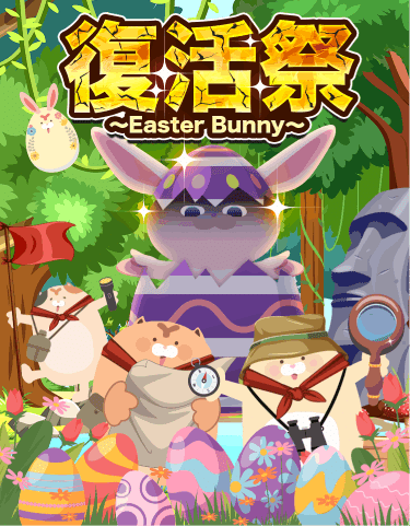 4月イベント「復活祭 〜Easter Bunny〜」｜YYC公式note｜note