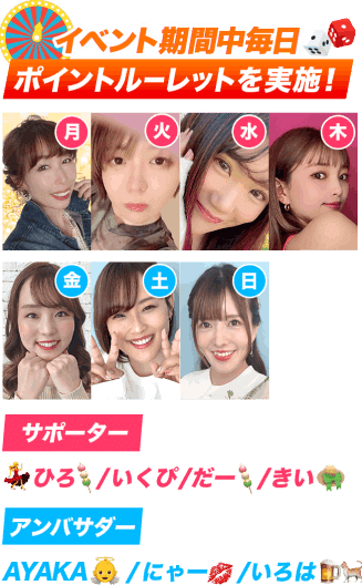 4月イベント「復活祭 〜Easter Bunny〜」｜YYC公式note｜note