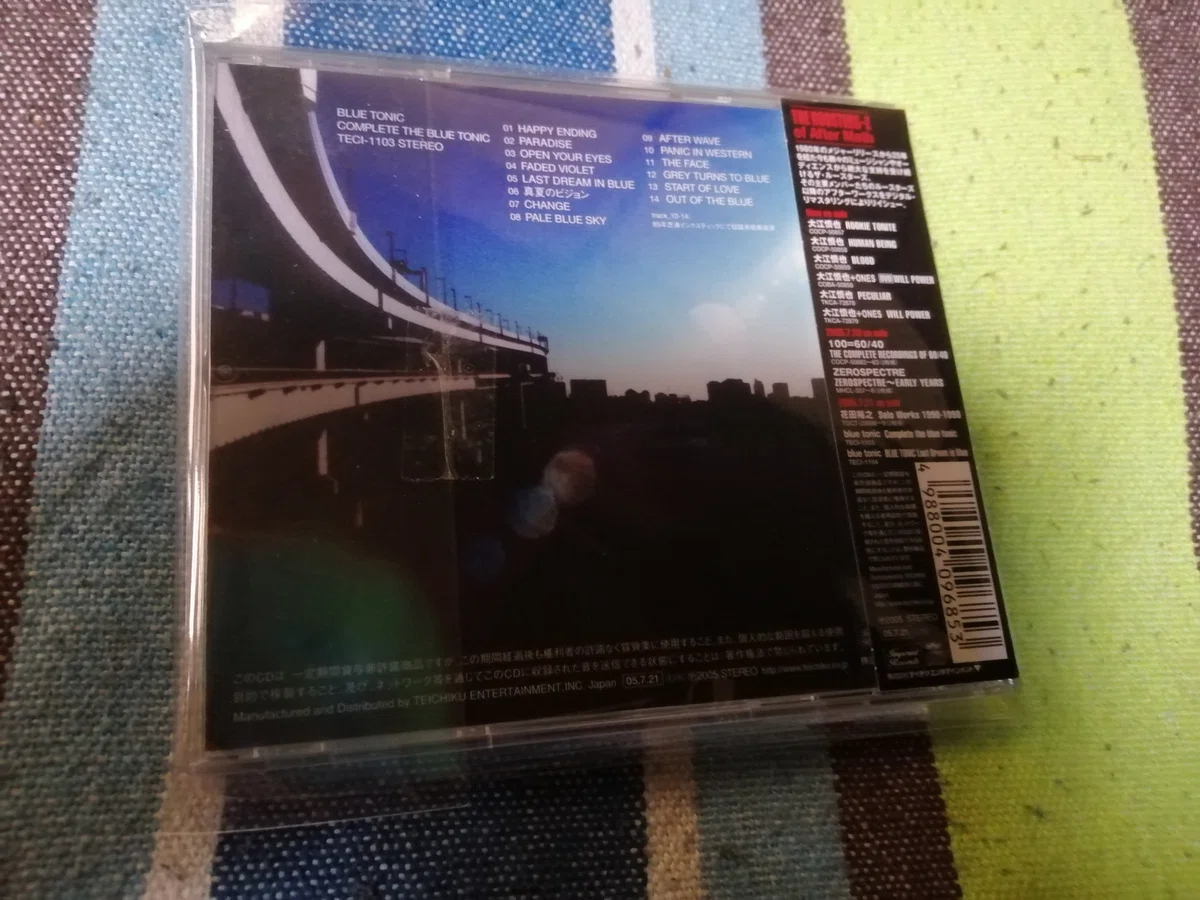 My Favorite Best Album～BLUE TONIC 『COMPLETE THE BLUE TONIC』編。｜スガイヒロシa.k ...