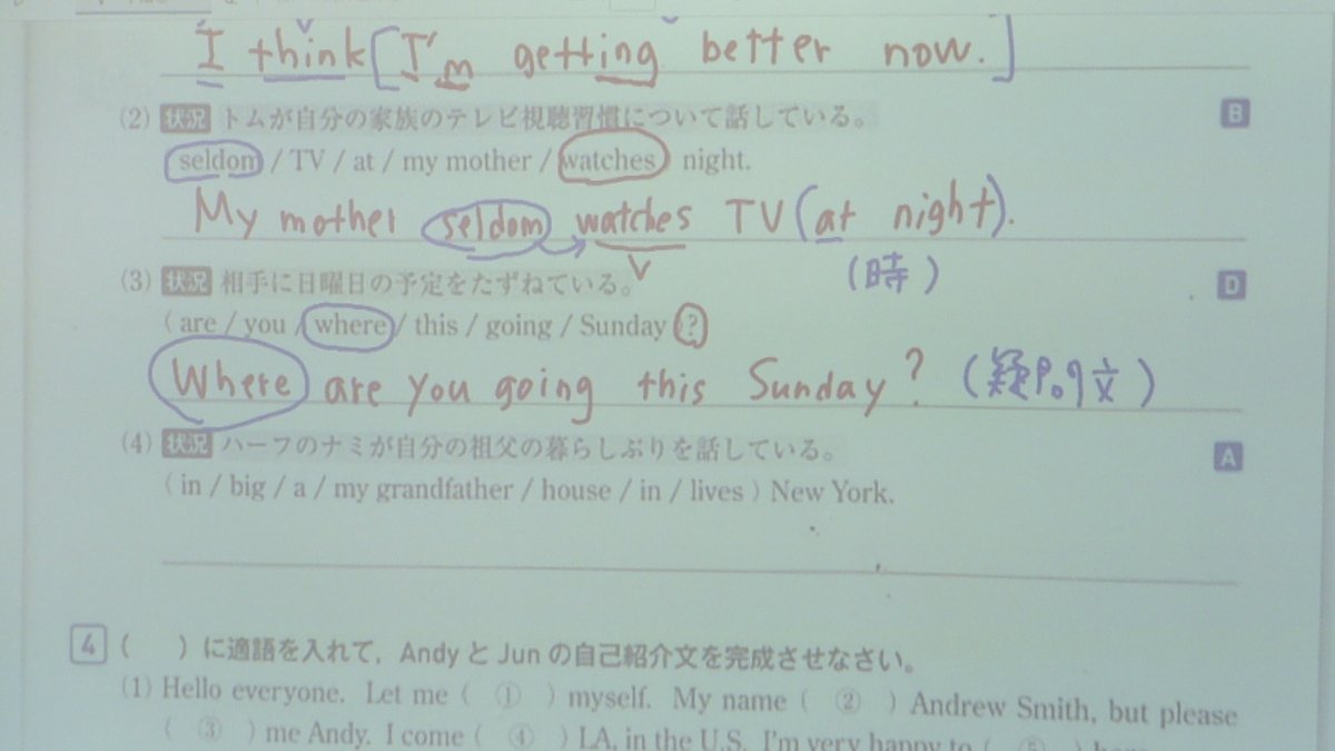 昔OHPとβマックス、今は… ＃校長室｜福島県立福島東高等学校