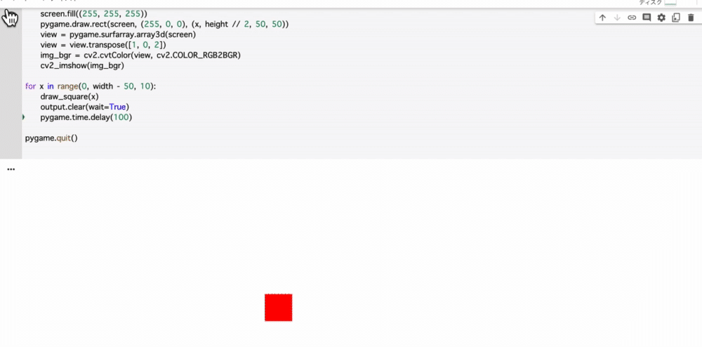 非エンジニアのChatGPT Python / Colabで水平移動｜Sakura