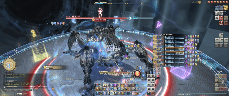 【FF14】絶オメガ 感想 その1（P1～P2まで）｜ばにもな