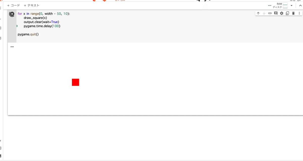 非エンジニアのChatGPT Python / Colabで水平移動｜Sakura