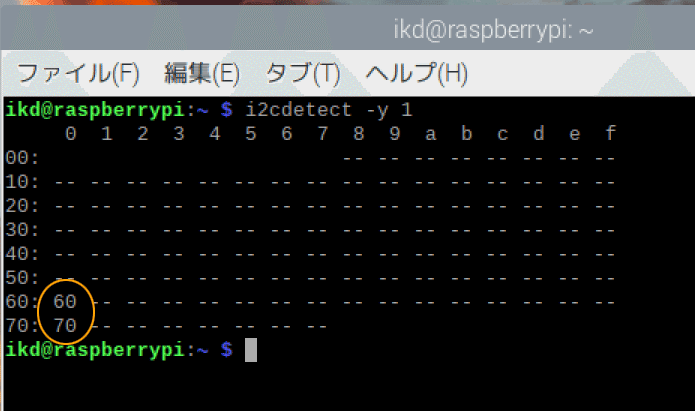 Raspberry Pi 4＋モータードライバでステッピングモーターを動かす（Python）｜Marupeke-IKD