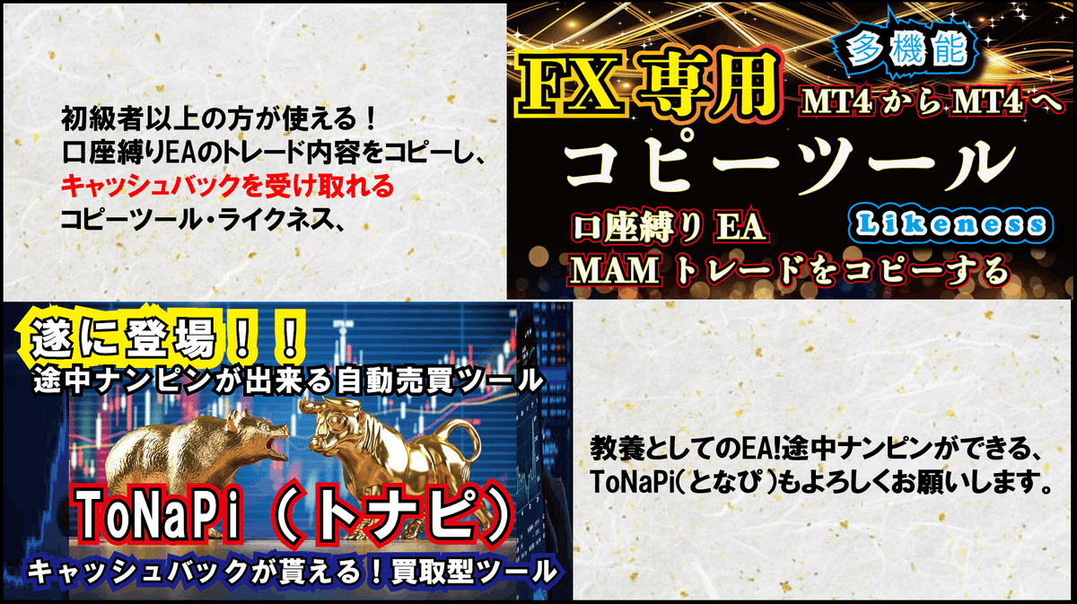 こんな決済ツールが欲しかった！！新自動決済ツール・サバイバー｜SUGIHARA