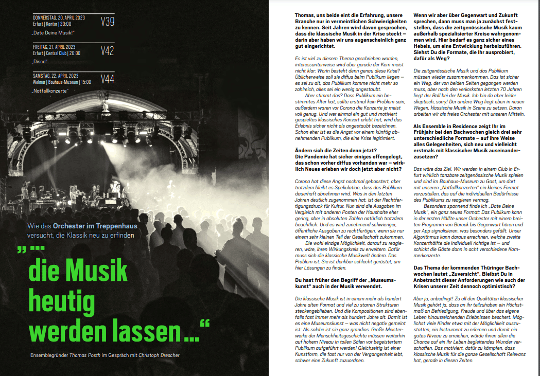 クラシック音楽界の危機とは、結局のところ何なのでしょうか！？｜園田順子（Junko Sonoda）