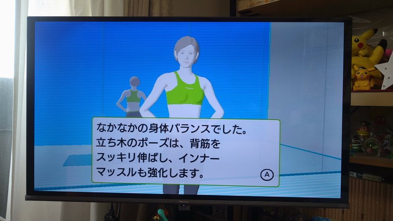 【今更？】WiiFitでヨガのススメ～WiiからWiiUに変えたし今ならヨガファイヤー打てるよね？【コスパ最強】｜OgAz/水無瀬あずさ＠複業Webライター