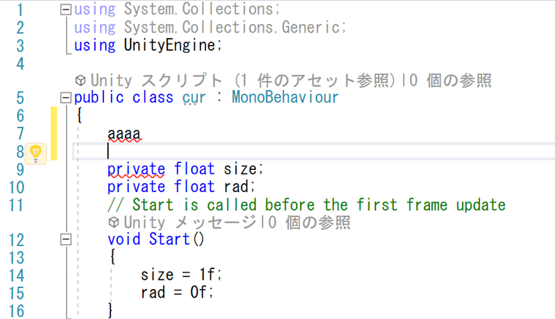 【Unity】Visual Studioのコンパイルエラー(赤い波線)が出ない時の対処法｜kt.