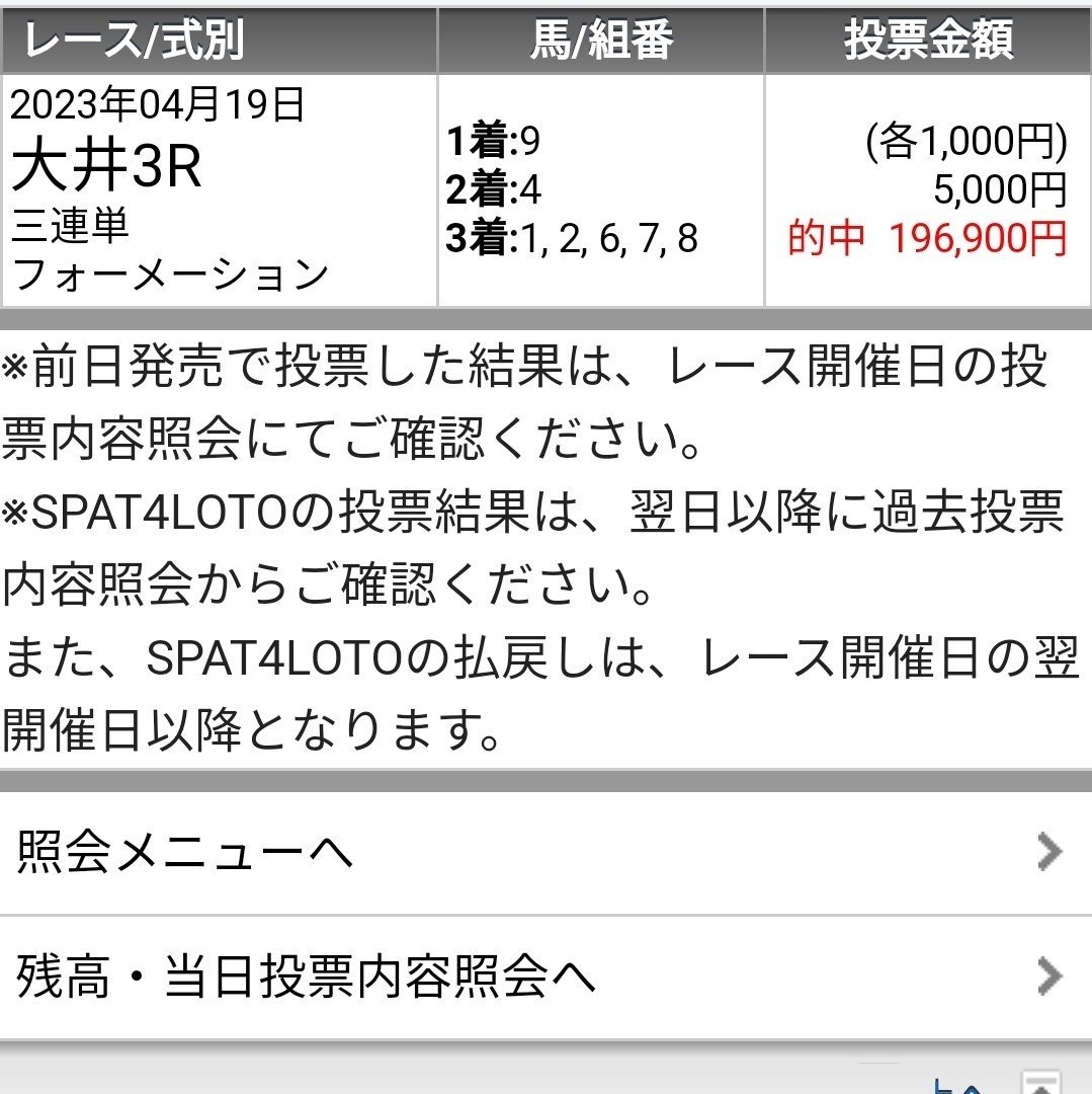 💰名古屋9R 🐴推奨度SSS 最強AI指数データ競馬予想 ⌚4/21（金）15:50～｜かーこ＠地方競馬,近走指数データ予想【競馬予想】