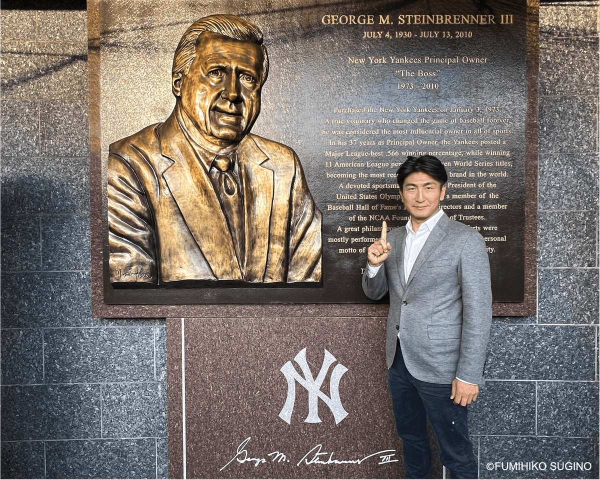 New York Yankees球団のオーナーグループへの南 壮一郎の加入について｜All Visional