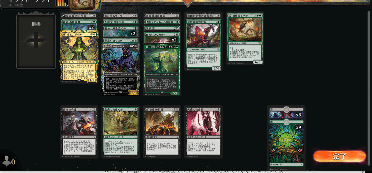 MTG 機械兵団の進軍ドラフト4｜k2