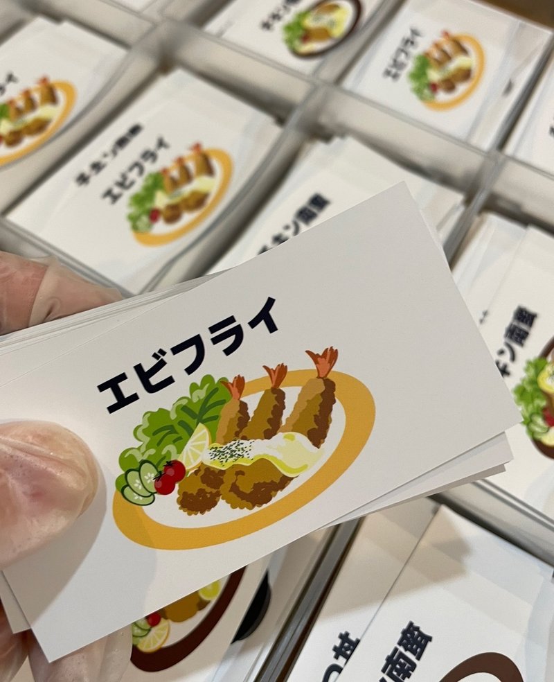 展示用A3パネル｜Tip3'S＊araco＊