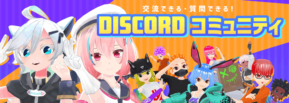 【ワールドの作り方：準備編vol.2】 Vket Cloud SDKの導入｜Vketマガジン by HIKKY