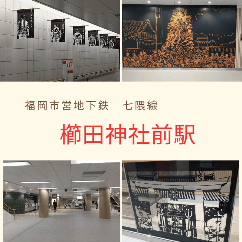 旅のサブスクHafHを利用して「HafH Fukuoka THE LIFE」に泊まってみた｜チュン