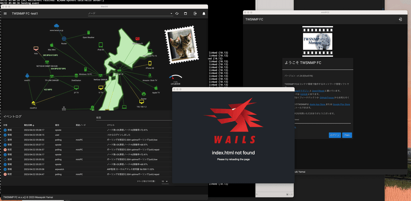 シン・TWSNMPへの道：Wails v3を試してみた その2｜twsnmp｜note