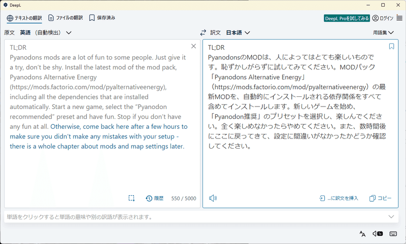 Pyanodon(Full pY)を始める｜spiral_power
