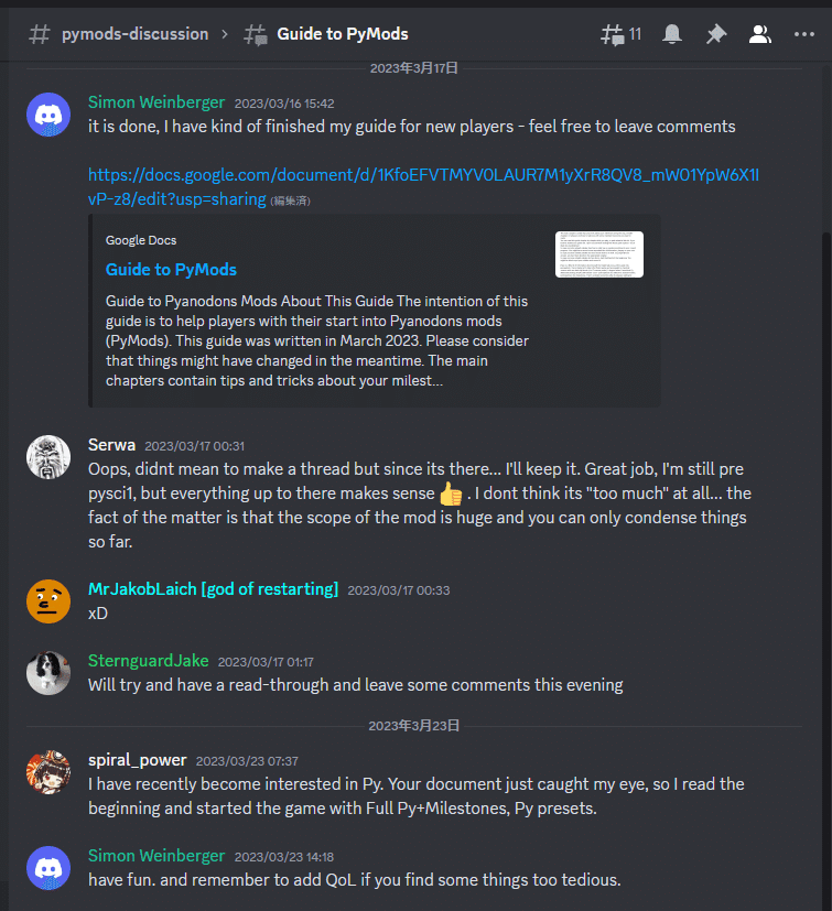 Pyanodon(Full pY)を始める｜spiral_power