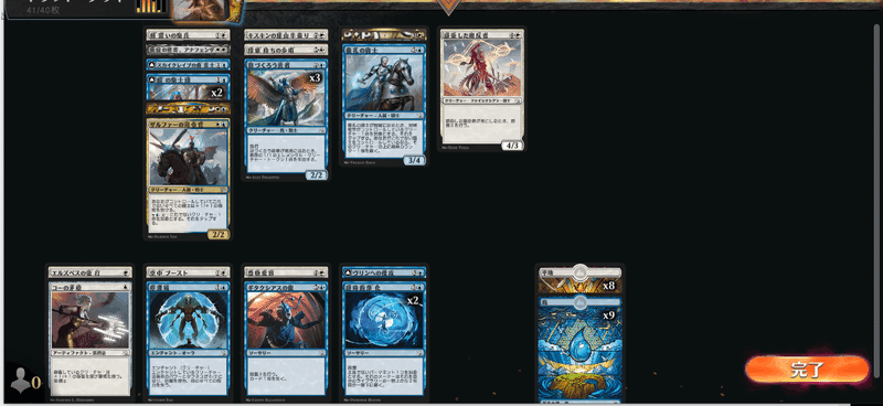 MTG 機械兵団の進軍ドラフト5｜k2｜note