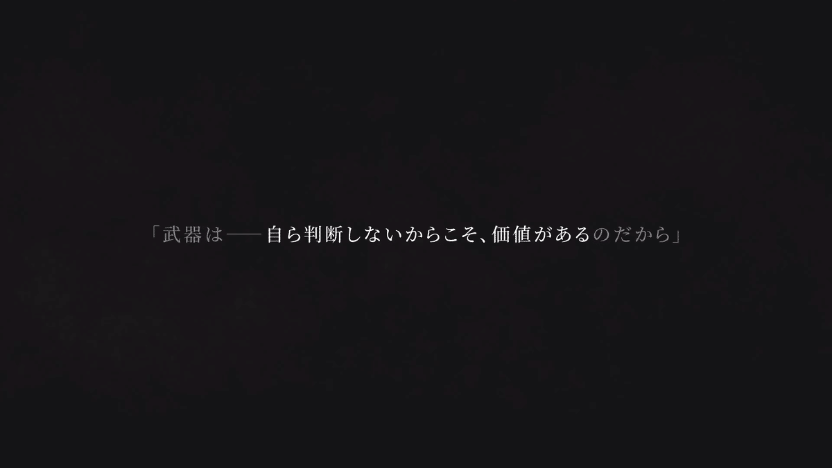 【ブルアカ】4.5th PV スチル一覧｜Torii