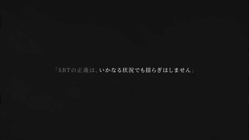 【ブルアカ】4.5th PV スチル一覧｜Torii