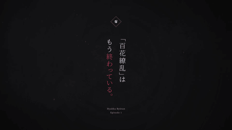 【ブルアカ】4.5th PV スチル一覧｜Torii