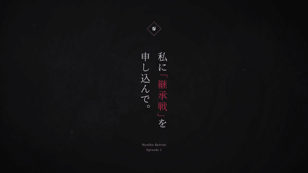 【ブルアカ】4.5th PV スチル一覧｜Torii