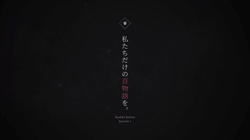 【ブルアカ】4.5th PV スチル一覧｜Torii