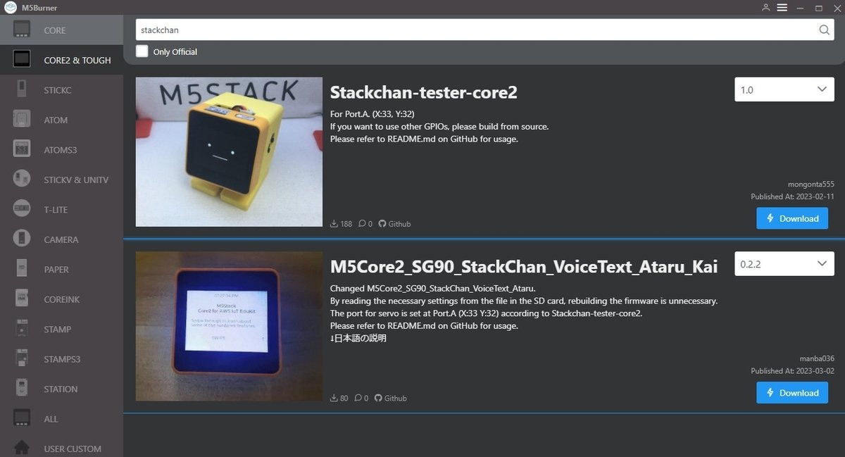 電子工作素人によるスタックチャン製作記4（スタックチャン・起動編）｜ku_nel_5
