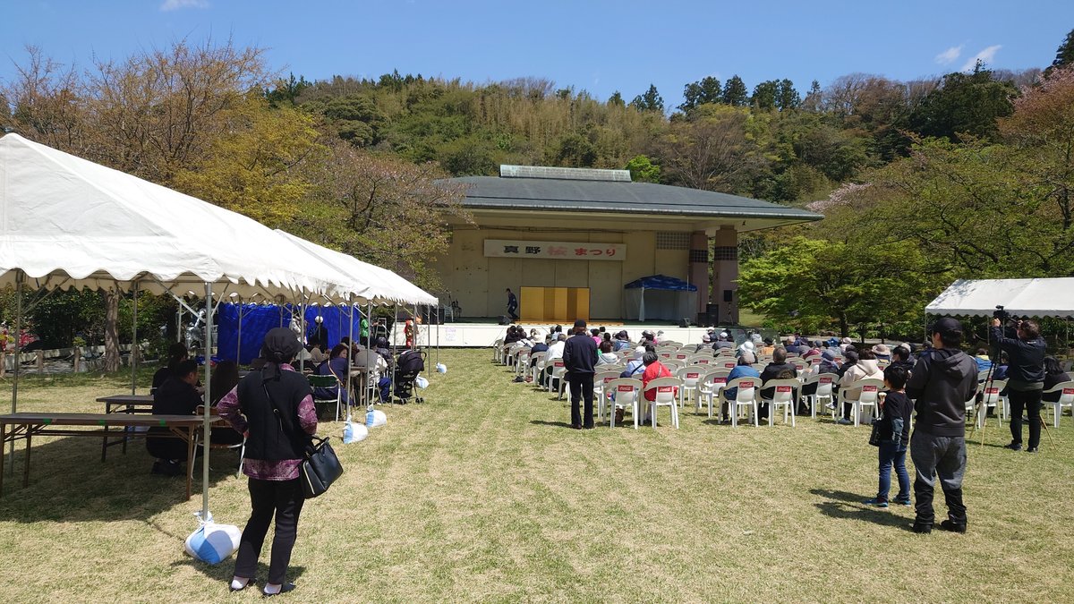 【佐渡プロジェクト】佐渡のイベント情報【4月編】｜miracleave株式会社