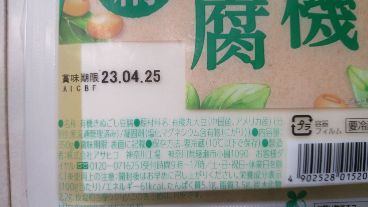 まいばすけっとが意外にも優秀な件｜Yossy Sato