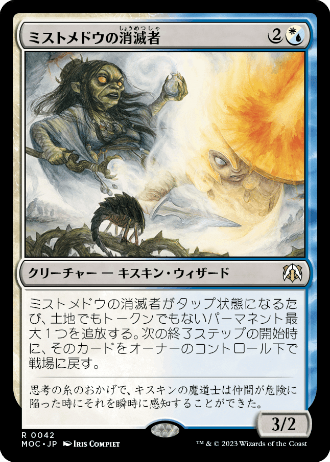 EDH】機械兵団の進軍 統率者デッキ|ぎゃすたー EDH】機械兵団の進軍 統率者デッキ|ぎゃすたー