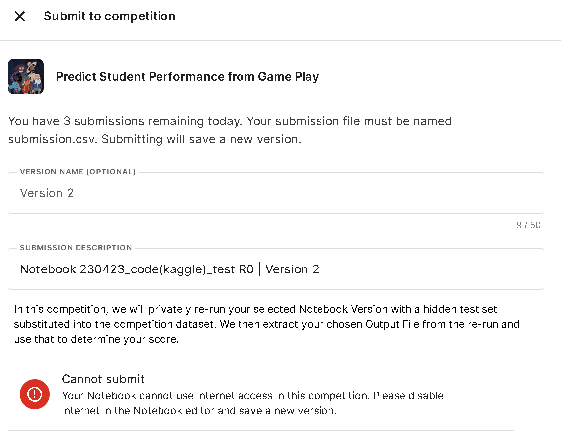 コンペ用メモ：Kaggle｜KIYO