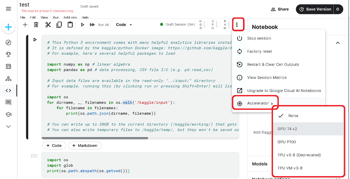 コンペ用メモ：Kaggle｜KIYO