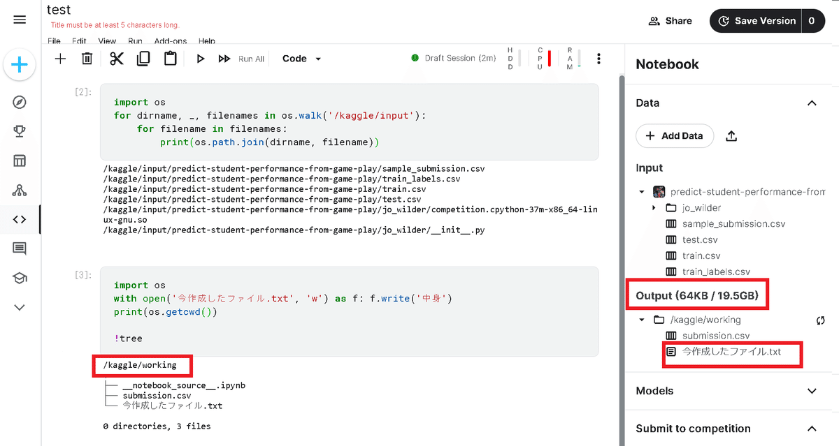 コンペ用メモ：Kaggle｜KIYO