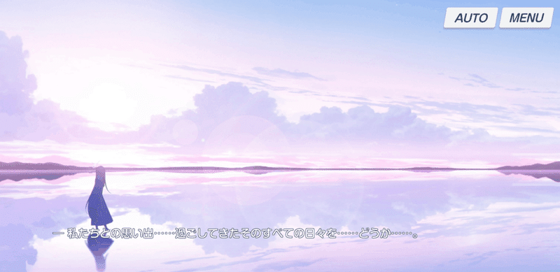 【ブルアカ】4.5th PV スチル一覧｜Torii