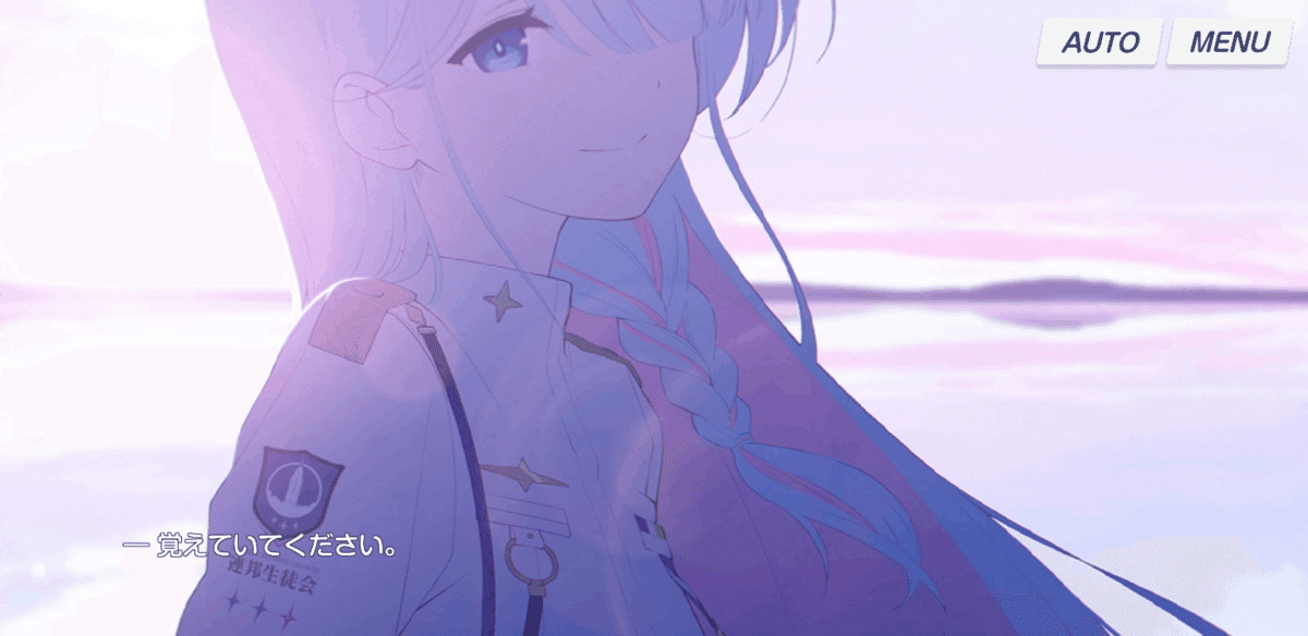 【ブルアカ】4.5th PV スチル一覧｜Torii