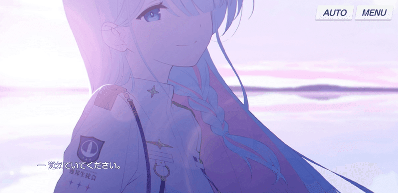 【ブルアカ】4.5th PV スチル一覧｜Torii