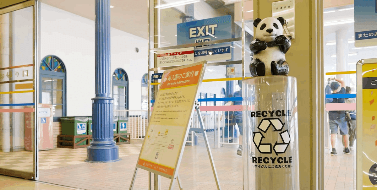 アドベンチャーワールドがLIMEXと共に目指す「循環型パーク」の姿｜TBM｜新素材LIMEXと資源循環 | 日本発スタートアップ