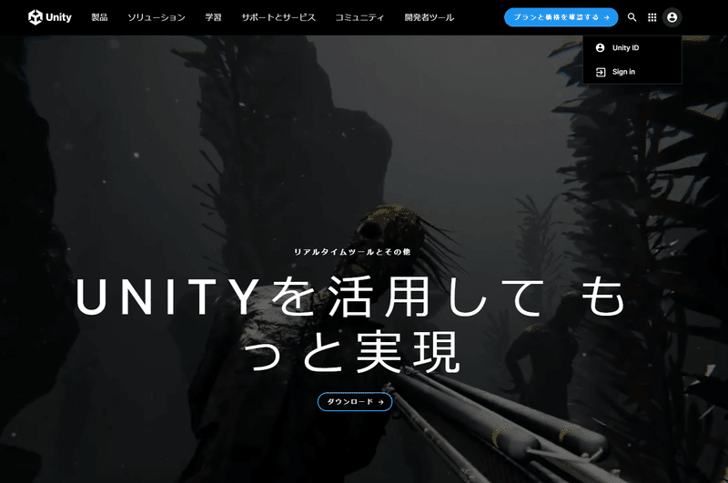 VRChat アバターをアップロードしよう！unity、VCC導入編｜ウカブ