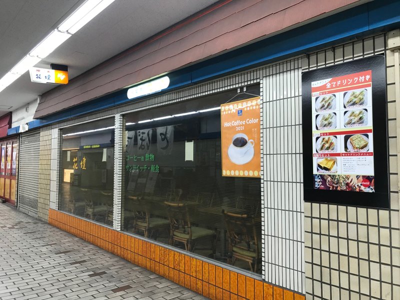 まだまだ現役、ぴおシティ｜decoboco_mama