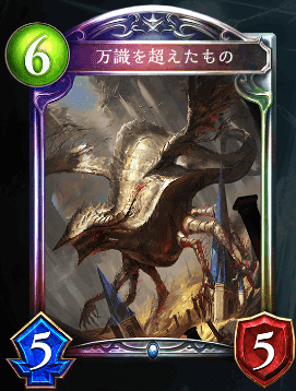 レジェンドシールドコマンダー2Pick出禁についての感想（2023/4/25執筆）｜toriger