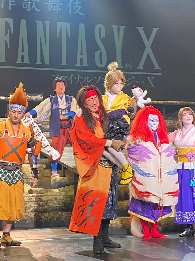【FFX歌舞伎】5回観劇したキャラ感想 ジェクトとブラスカ編｜shiro