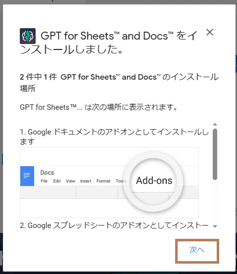 ChatGPTでアプリのメッセージを一括で多言語翻訳 Google Spread Sheet ＋ ChatGPT(OpenAI)活用｜前編 ...