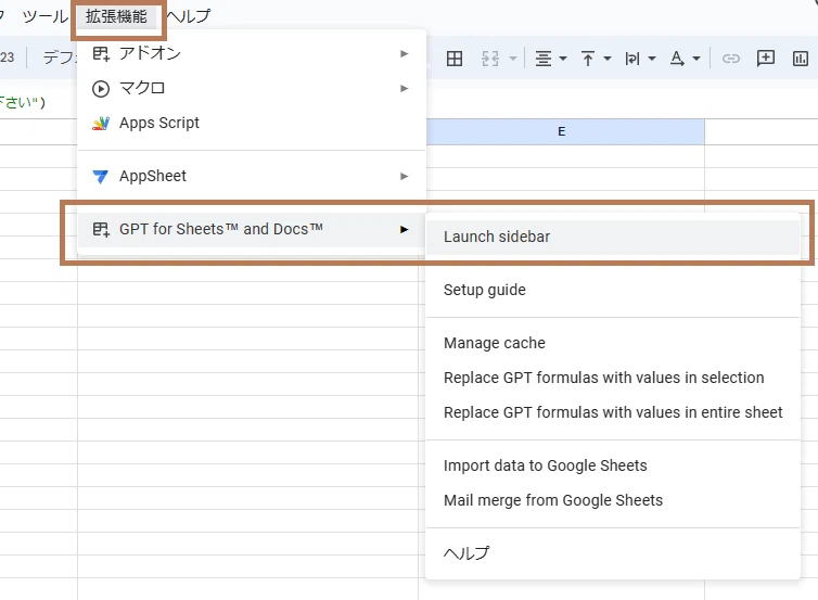ChatGPTでアプリのメッセージを一括で多言語翻訳 Google Spread Sheet ＋ ChatGPT(OpenAI)活用｜前編 ...