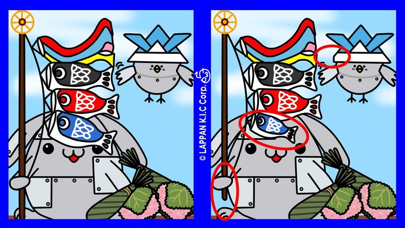 4/26『間違い探し こいのぼりver.』｜らっぱん@KIC