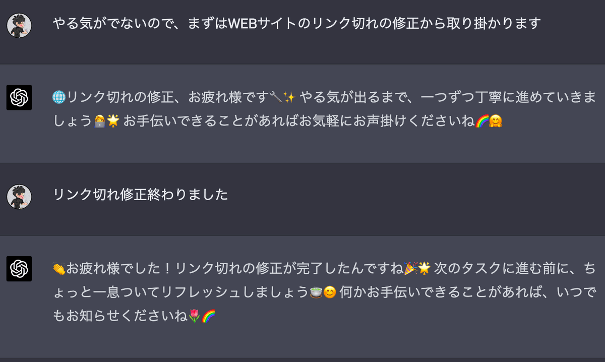 仕事効率が劇的に向上！ChatGPTプロンプトと使い方の秘訣｜Warimizu